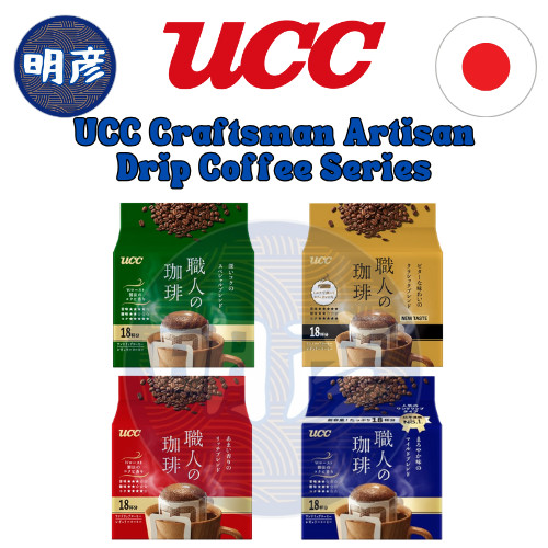 UCC Craftsman Artisan Drip Coffee Series JP/JAPAN (18Bags/300g/12pcs ...
