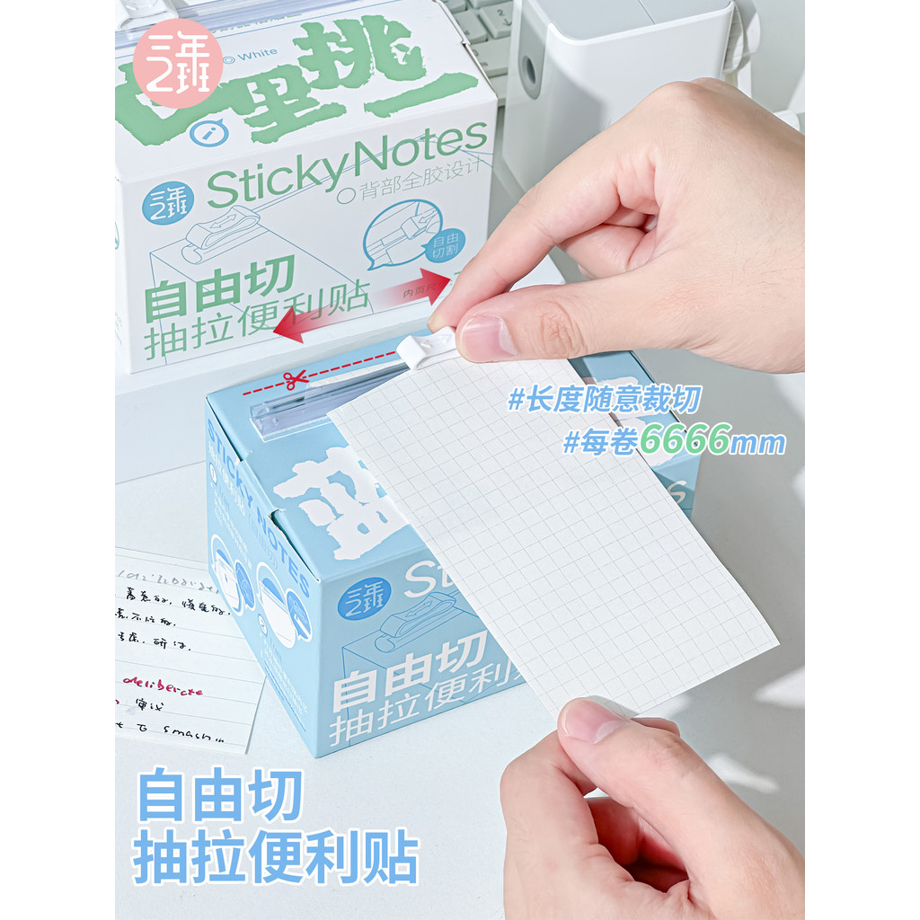 🔥 Pull-out Post-it Notes 🔥 note paper Post-it Sticker High Color Value ...