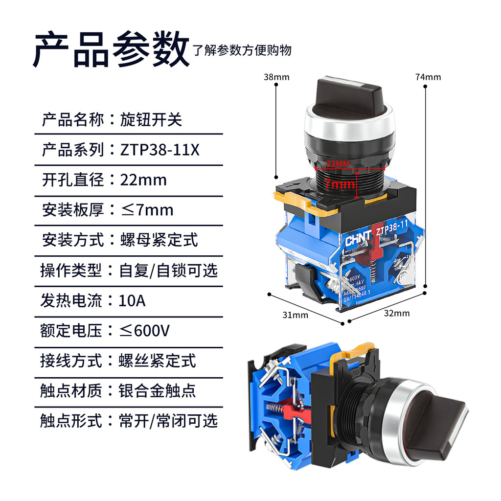 ZTP-LA38 Self-Locking 22mm with Light Knob | Shopee Malaysia