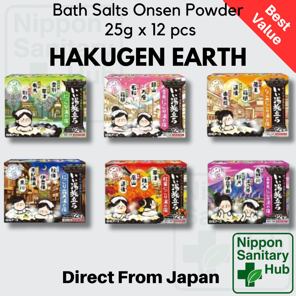 Hakugen Earth Bath Salts Onsen Powder Iiyu Tabidachi Japanese Medicated ...