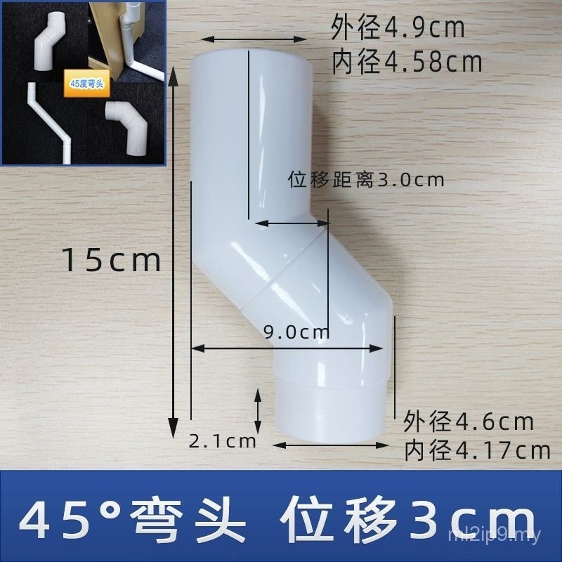 Toilet Squatting Toilet Flushing Tank 90 Degree Lower Drain Pipe ...