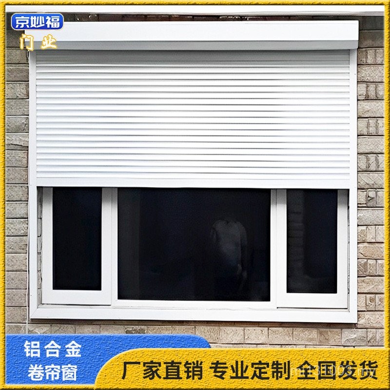 Electric Rolling Shutter Window Manual European Style Anti-theft ...