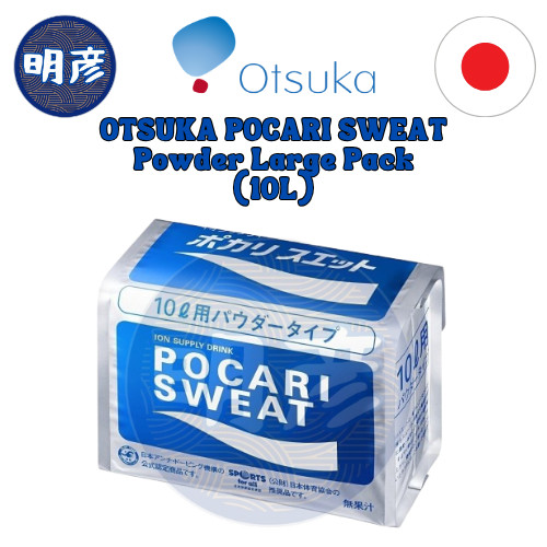 OTSUKA POCARI SWEAT Powder Large Pack (10L) JP/JAPAN『PRODUCT OF JAPAN ...