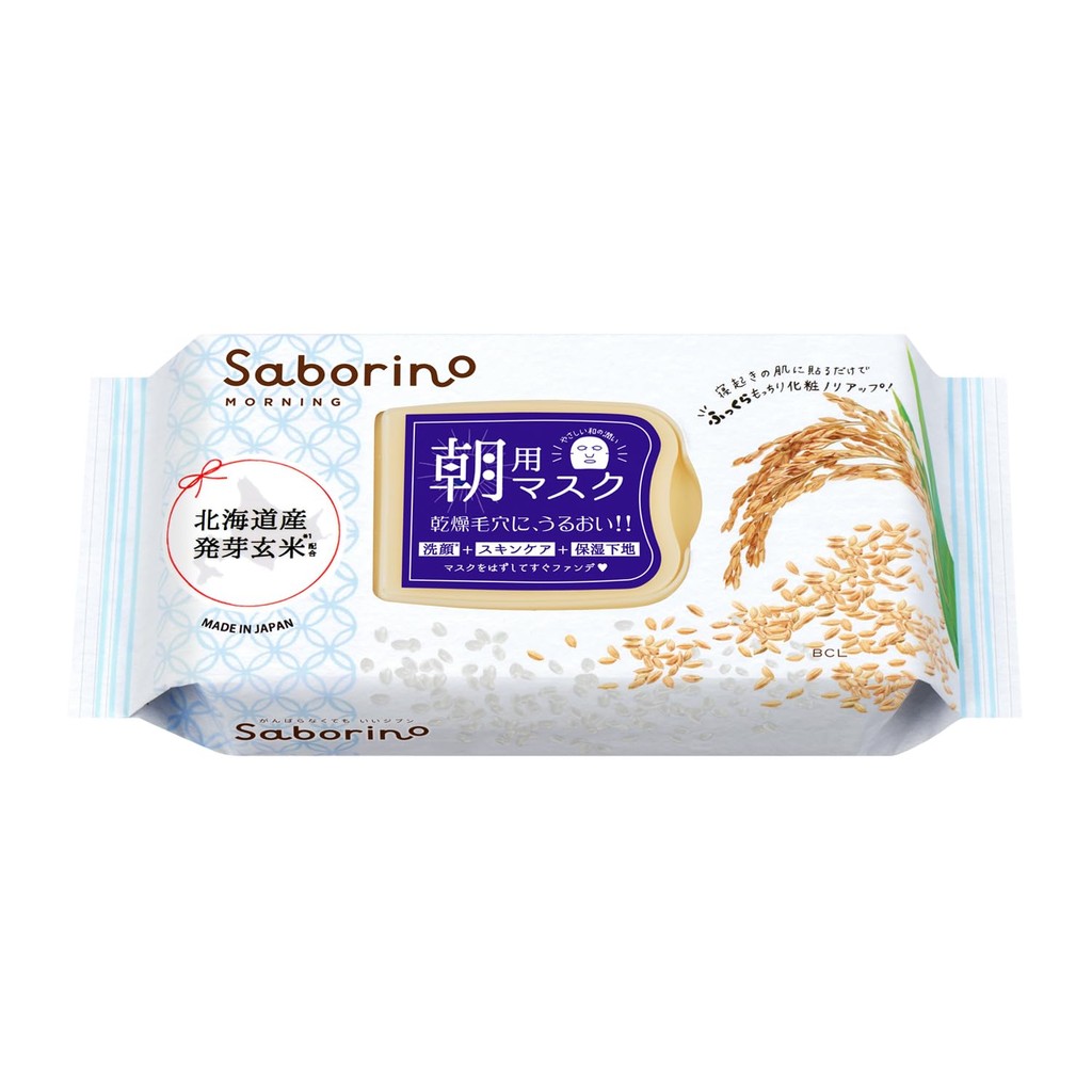 Saborino Morning Sheets, Soft and Fluffy Japanese-Made Face Masks, 28 ...