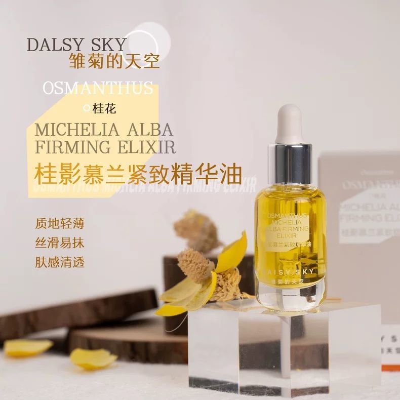 DAISY SKY Daisy's Sky Laurel Shadow Essence Oil Moisturizing Soothing ...