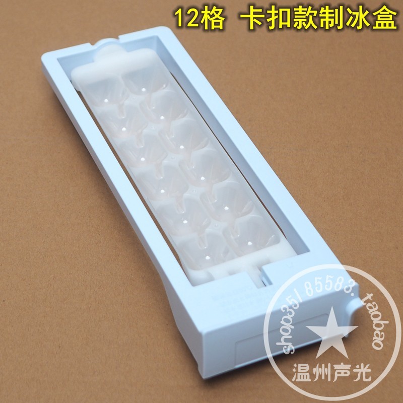 Original Panasonic Refrigerator Ice Maker Ice Box Ice Tray Ice Tray 12 ...