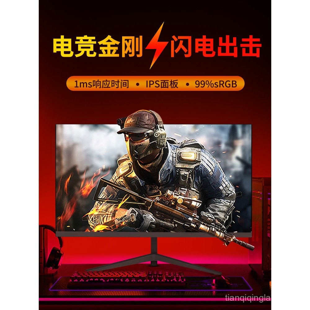 27-Inch Display 2K Ultra-Clear Gaming Desktop Curved Gaming Screen ...