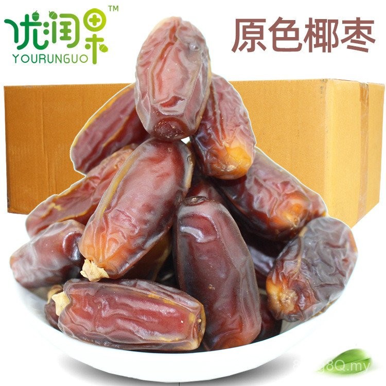 A Box Snacks Date Palm Dried Black Fruit Saudi Arabic Jin Saudi 20 ...