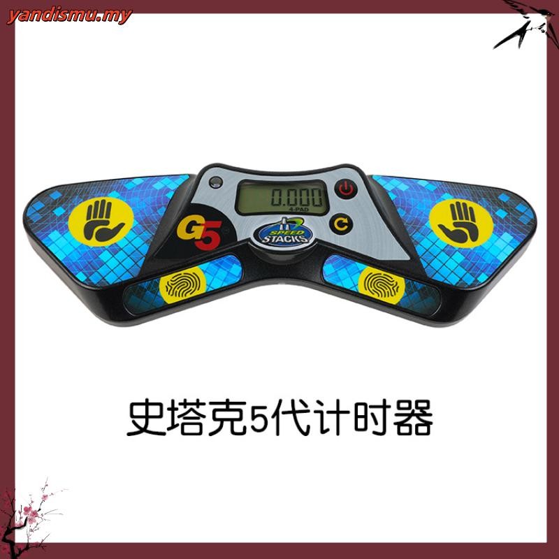 Timer Magic Cube Timers Mat Professtional Mofangge Speed Magico Cubo ...