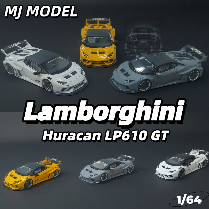 MJ 1/64 Lamborghini Huracan LP610 GT Diecast car Car Model Simulation ...