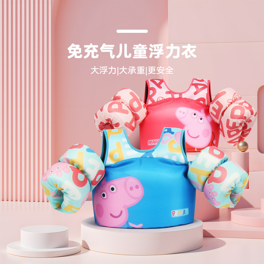 Swimsuit Children Piggy Peppa Baby Buoyancy Suit Arm Ring Snorkeling ...