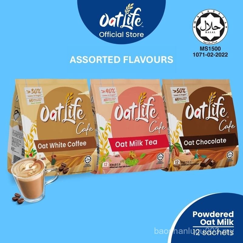 OatLife Oat Milk Cafe Series Assorted Flavours, [Halal, No Creamer] Dairy free | Shopee Malaysia