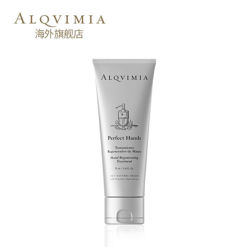 Alqvimia Alqvimia Spain Light Lines Firming Moisturizing Hydrating ...