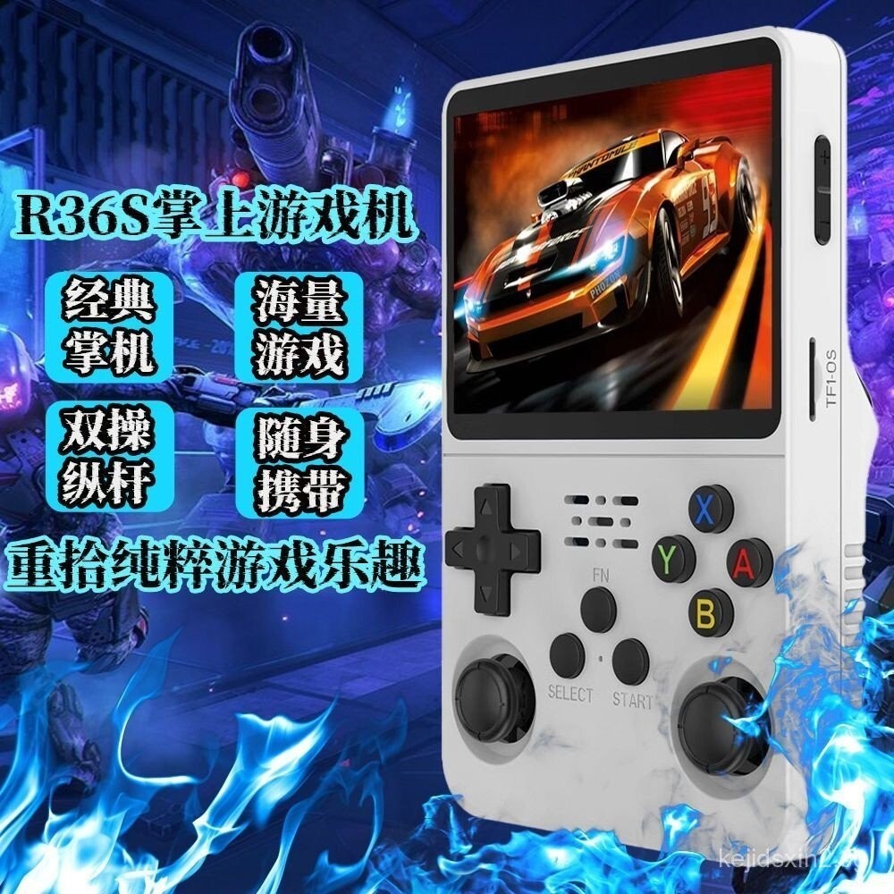Open Source R36S Large Screen Handheld Dual Joystick Portable2025New Model TVCompatible Handheld ...