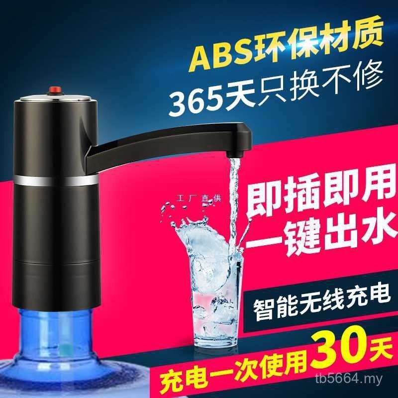 Water Dispenser Pure Water Dispenser Electric Bottled Water Water ...