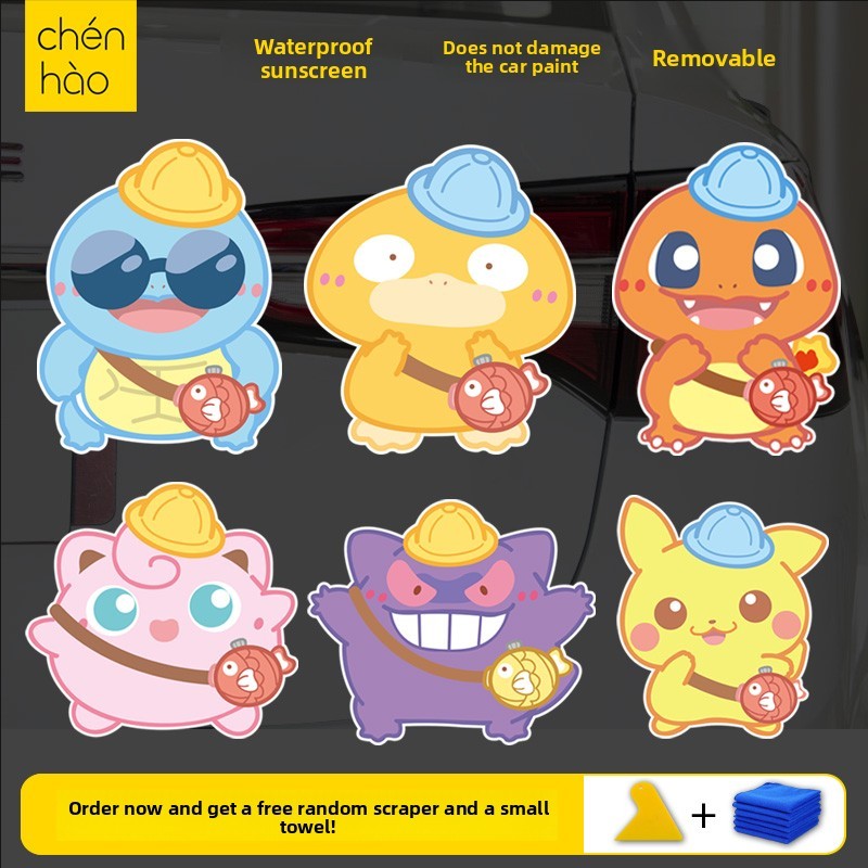 Pikachu Squirtle Gengar Car Stickers Singapore | LTA Certified ...