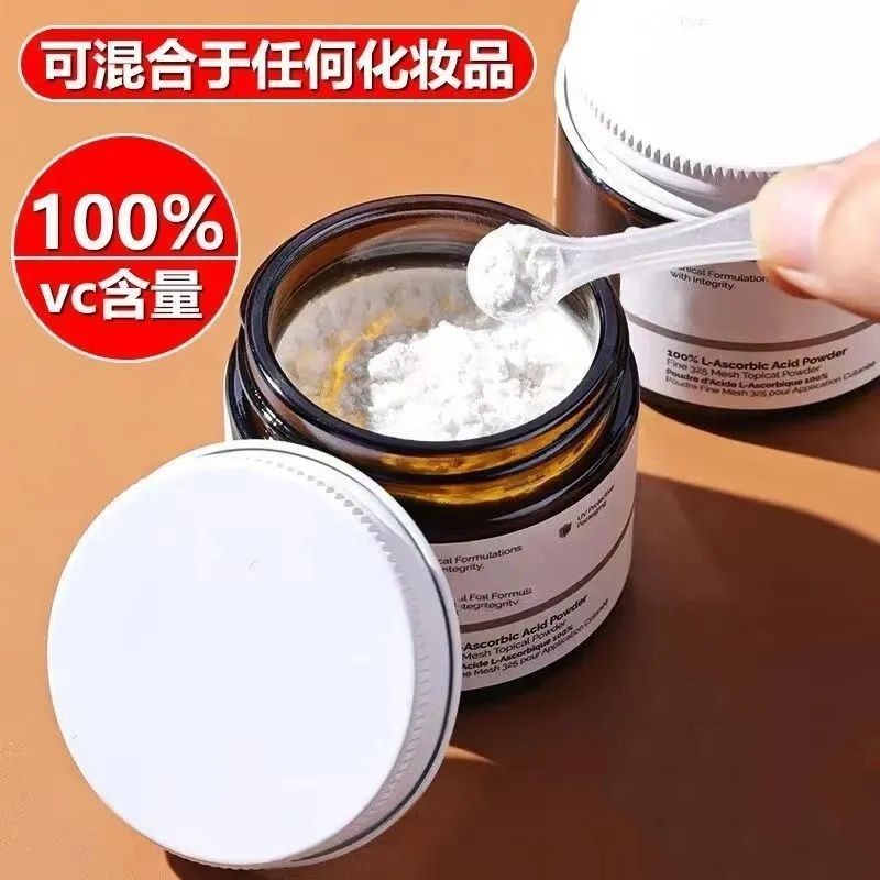 VC粉外用 美白 全身混合身体乳 Powder External Use Whitening Whole Body Mixed Body ...
