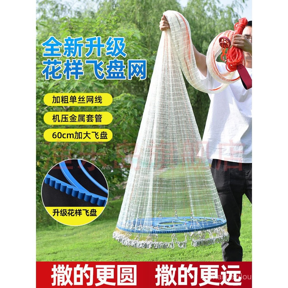Large Frisbee Casting Net Disc Fishing Net Casting Net Hand Casting ...