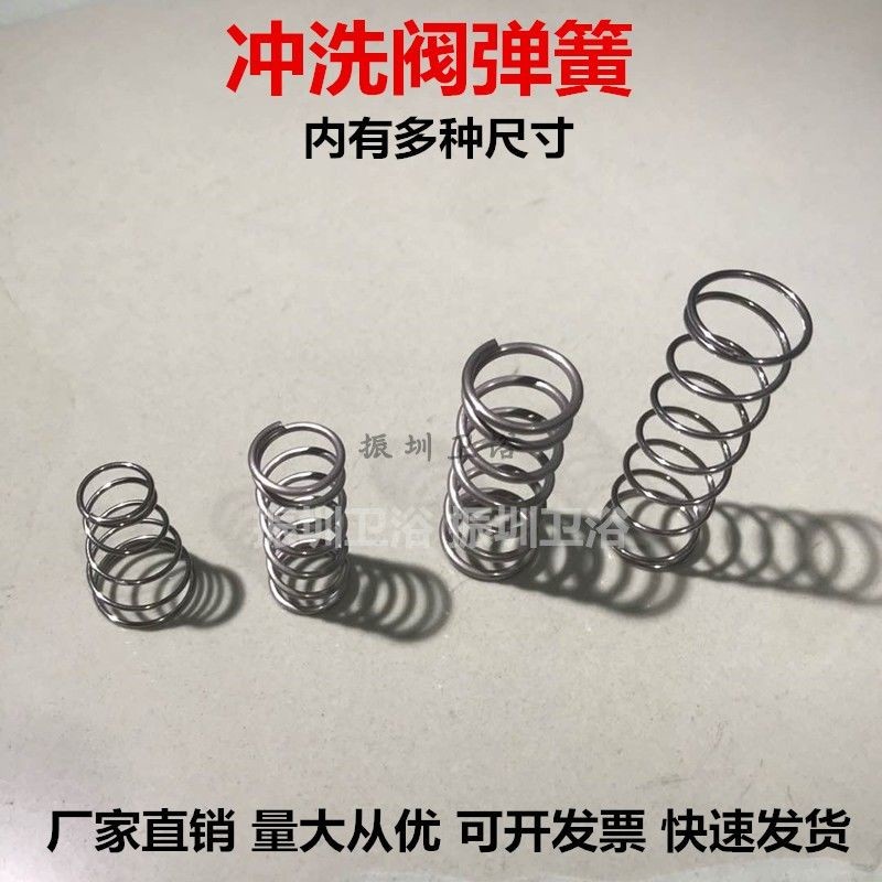 Hand Press Parts Spring Repair Flush Valve Delay Valve Pedal Spring ...