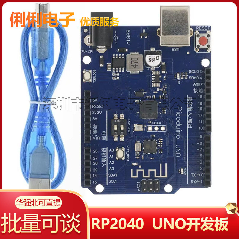 RP2040 Picoduino UNO Papan Pembangunan Raspberry Pi PICO W RP2040 WIFI Cip Dwi Teras | Shopee ...