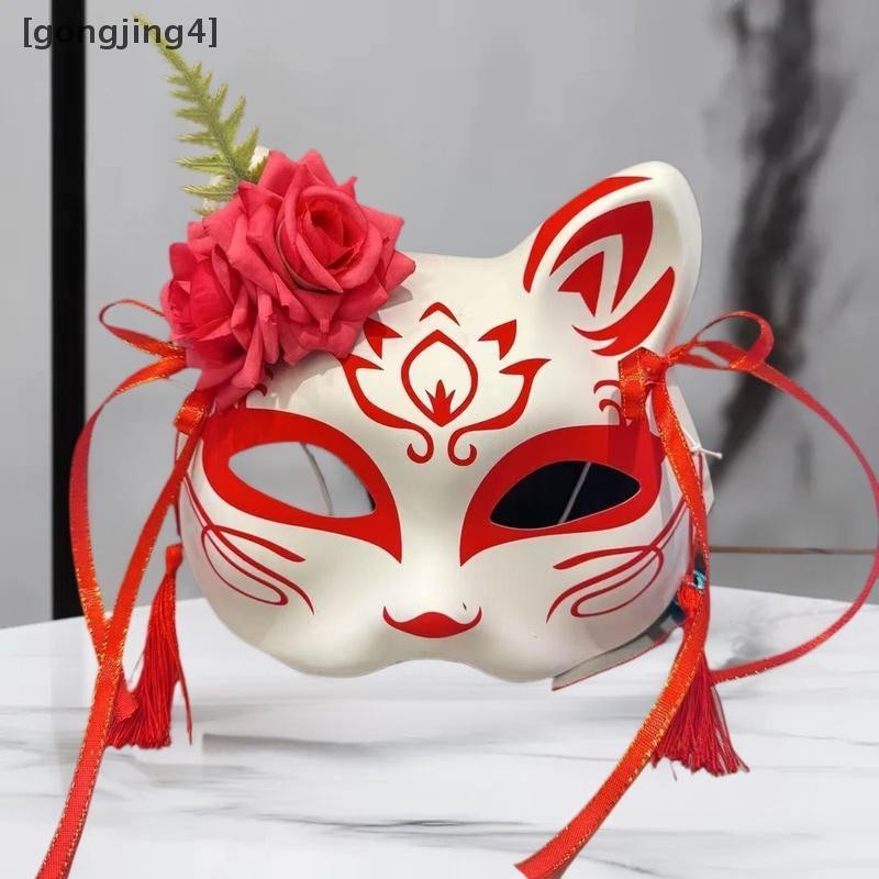 gongjing4 Anime Demon Fox Mask Hand-painted Japanese Mask Half Face ...
