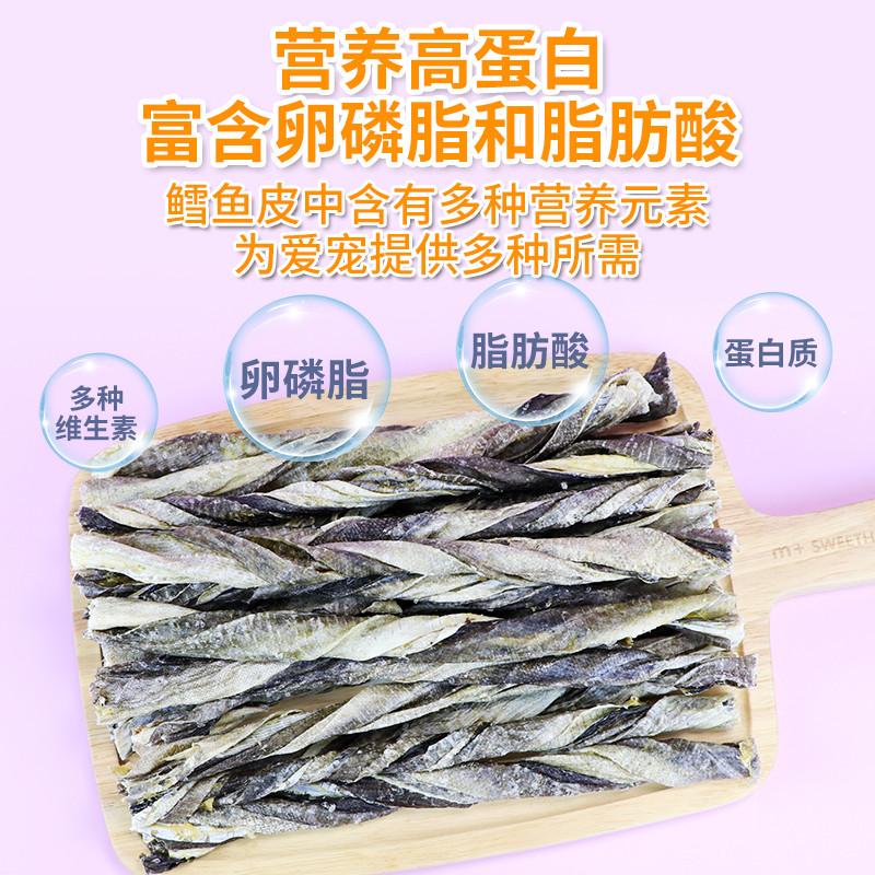 Wu Di Xiao Chong Fish Skin Dog Treats - Cod Fish Stick 250g | Shopee ...