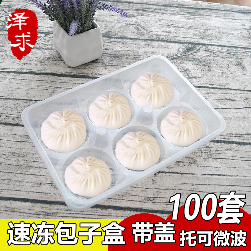 Disposable Steamed Bun Packaging Box Commercial Quick-Frozen Shrimp ...