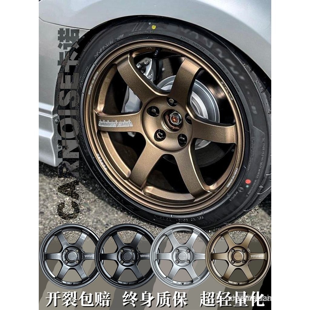TE37 Rim Customization Suitable for, Swift, City, Rez, Size 15 16 17 18 ...