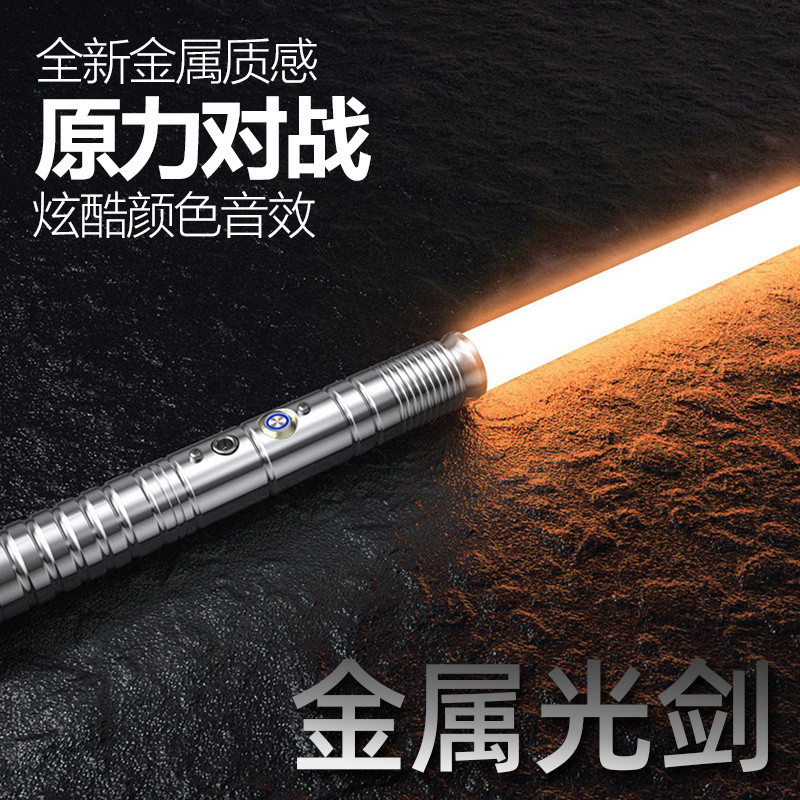 Produk Jualan Panas Tekstur Logam Pedang Laser Berkualiti Tinggi Force ...