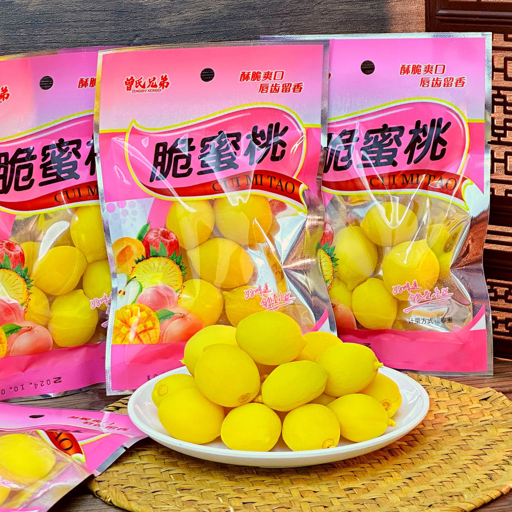Crispy Peach Childhood Nostalgic Snacks Lock Throat Peach Throat Peach ...