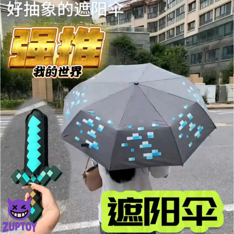 Jualan Panas Minecraft Merchandise Enderman Diamond Pedang Payung ...