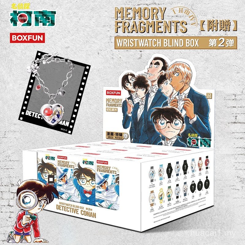 Memory Detective Conan Watch Mystery Box Second Bullet Original ...