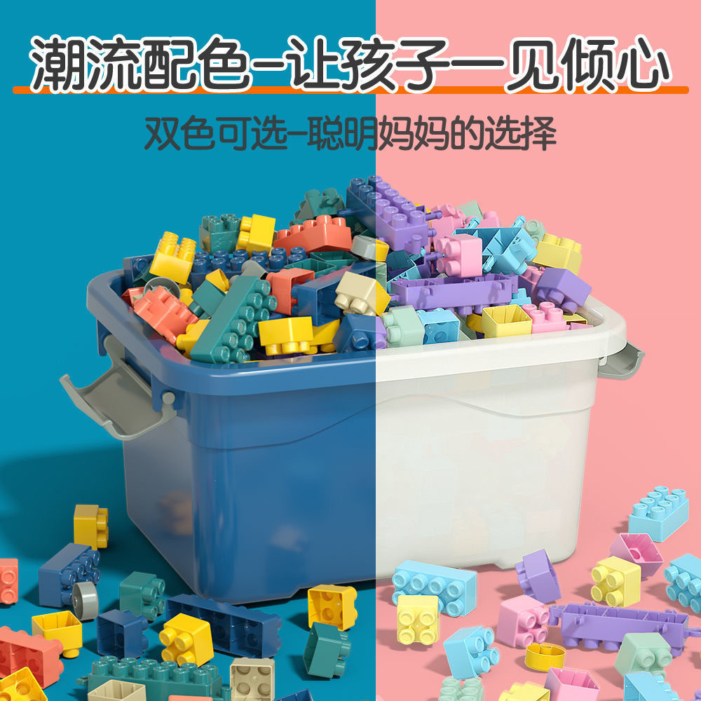 Kindergarten Early Education Large Particle Building Blocks Children ...