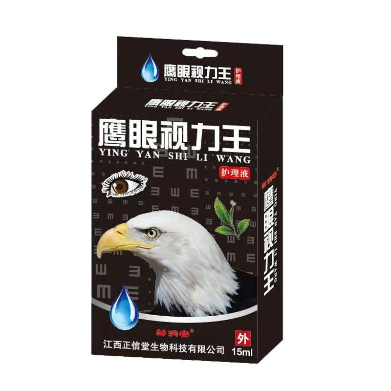 Zou Runan Eagle Eye Eye Drops Eye Brightening Liquid Relieve Dry Eye ...