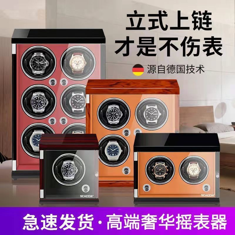 German Technology Mechanical Watch Winder Automatic Mechanical Watch ...