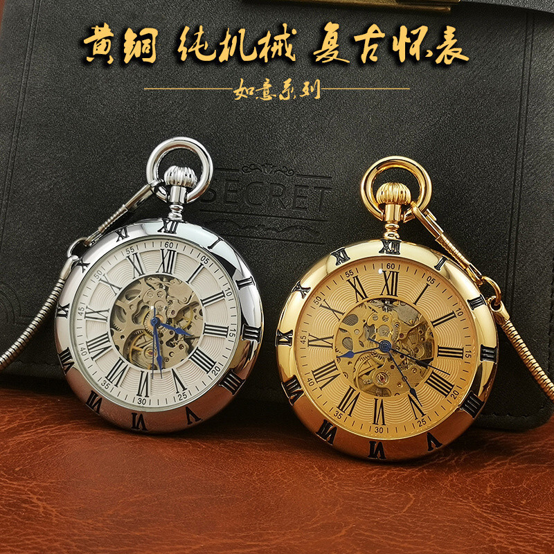 [5658People Collection]Pure Copper Pocket Watch Mechanical Retro Fully ...