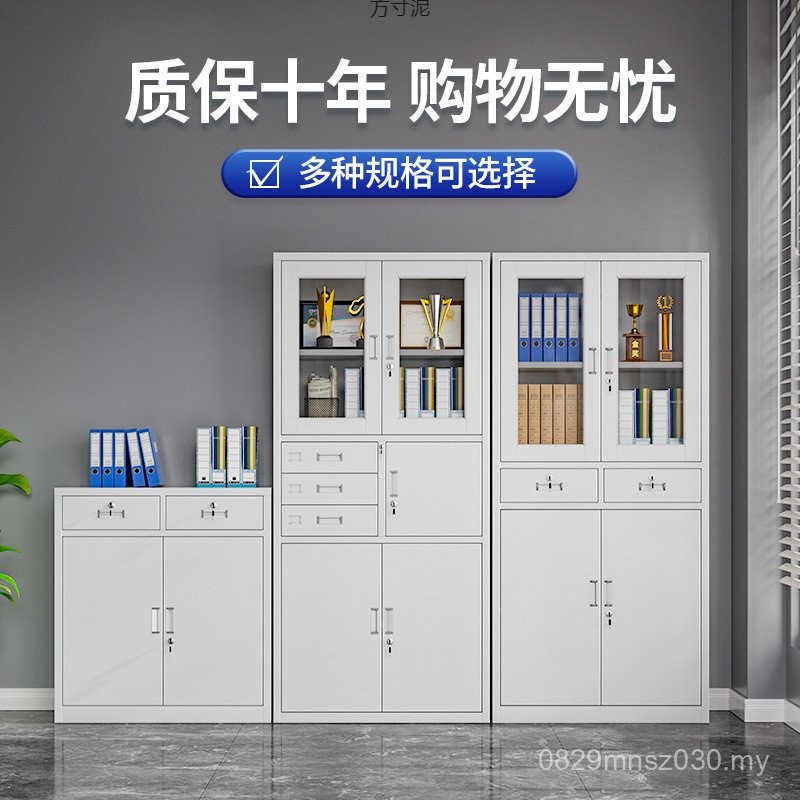 Modern Simple Storage Cabinet Business Three-Layer Storage Low Cabinet ...