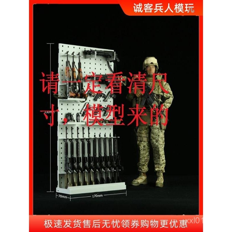 1: 6 Soldier Gun Stand Modern Military Extendable Gun Stand Rifle ...