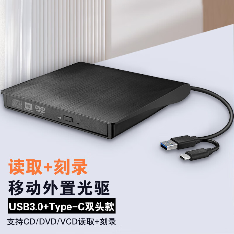 Pemacu Optik Jenis-C Luaran USB Tengfei untuk DVD/CD Perakam Semua ...