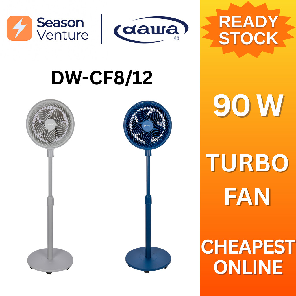 DAWA TURBO CIRCULATION STAND / FLOOR FAN 8" / 12" (DWCF8) (DWCF12 ...