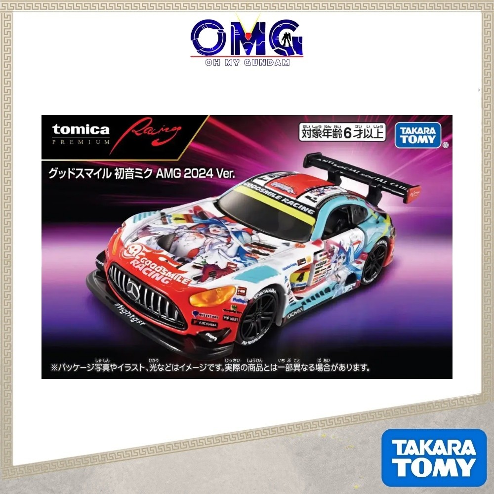 Takara Tomy Tomica Premium Racing Good Smile Hatsune Miku AMG 950875 ...