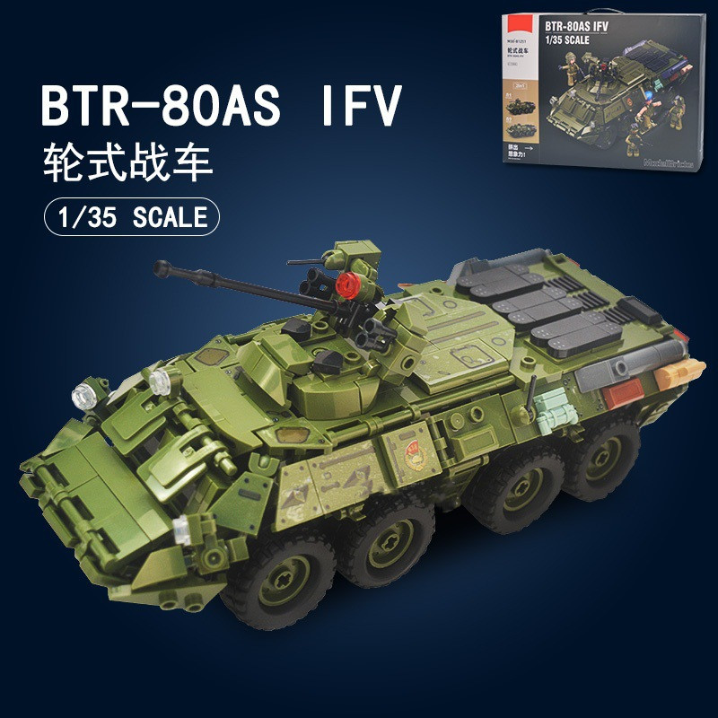 Sluban Building Blocks New Style Russian Army BTR80 Wheeled Scooter ...