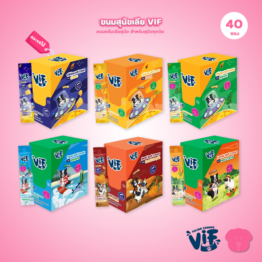 [Box Of 40 Sachets] VIF Soft Cream Dog Lick Treats Licking No Added ...