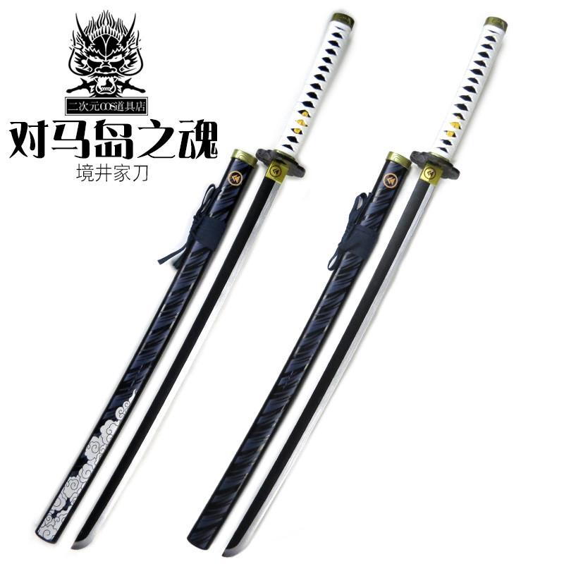 Jin Sakai Ghost of Tsushima Katana | 1:1 Replica Cosplay Prop, Bamboo ...