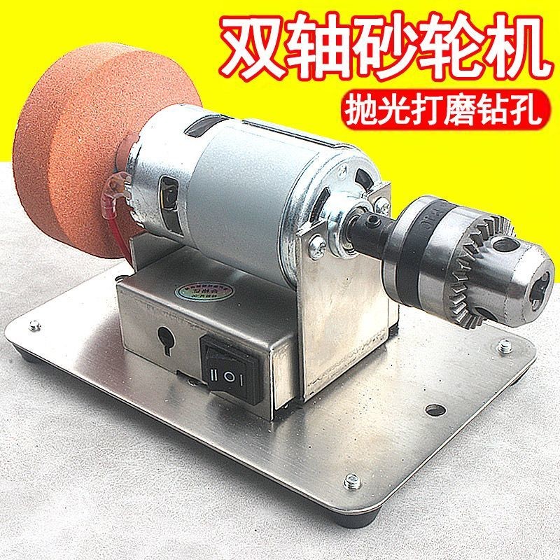 Grinder Small Grinder Desktop Thickness Double Grinding Wheel Household ...