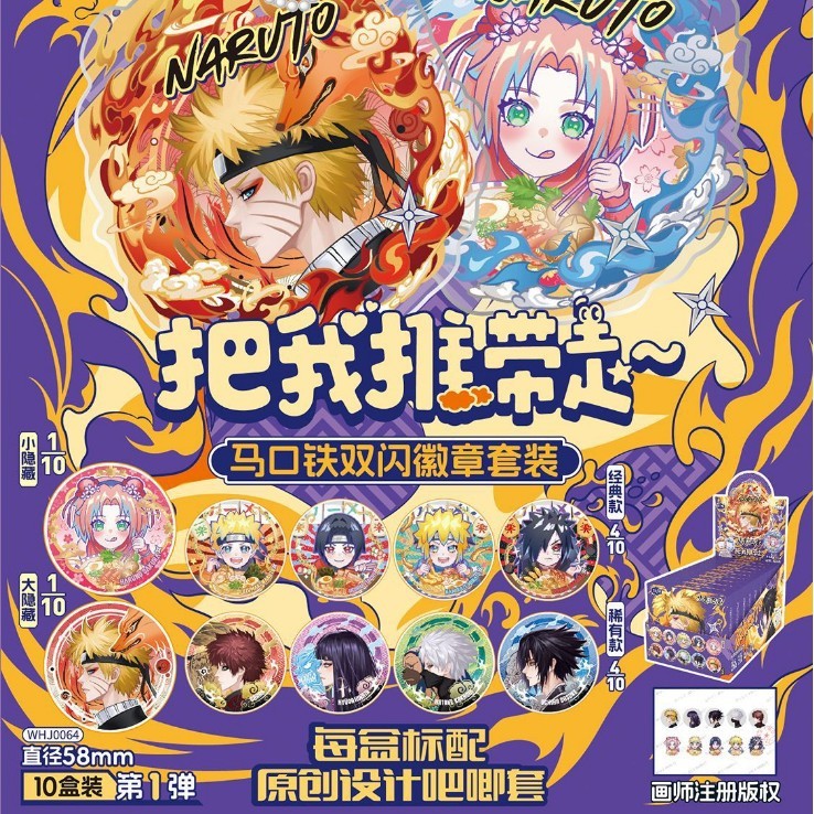 Uzumaki Naruto Genuine Naruto Uchiha Sasuke Badge Collection Uzumaki ...
