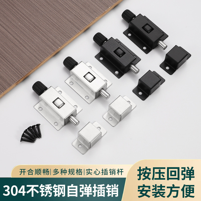 304 Stainless Steel Spring Pin Push Type Spring Pin Cabinet Door Pin ...