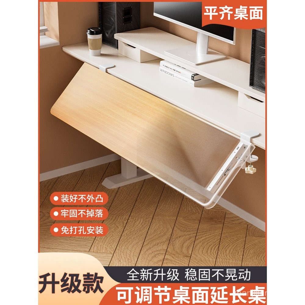 Computer Desktop Extension Board Foldable Bracket Extension Side ...