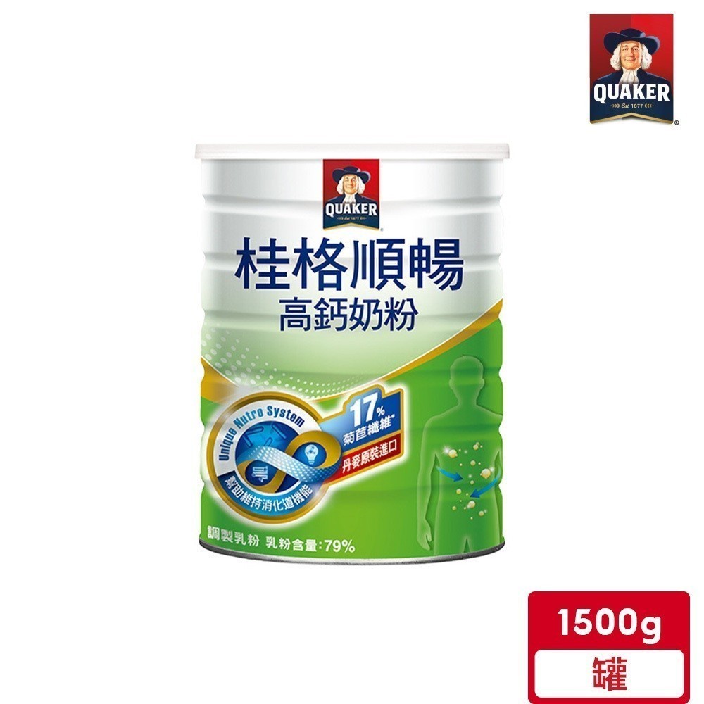Quaker Smooth High Calcium Milk Powder (1500g/Can) [Supermarket Pick-Up ...
