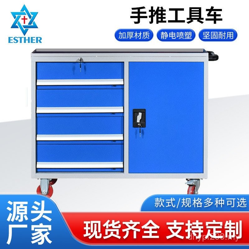 Auto Repair Industrial Multi-Function Heavy-Duty Drawer Type Multi ...